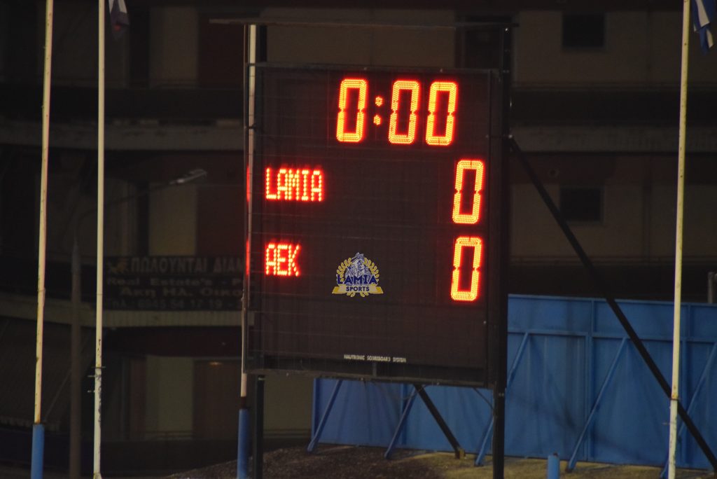 Live: ΑΕΚ - ΠΑΣ Λαμία (ΟΑΚΑ / 20:30) - Lamia Sports