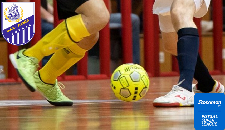 Stoiximan Futsal SuperLeague: Εντός έδρας παιχνίδι για τον ΠΑΣ Λαμία ...